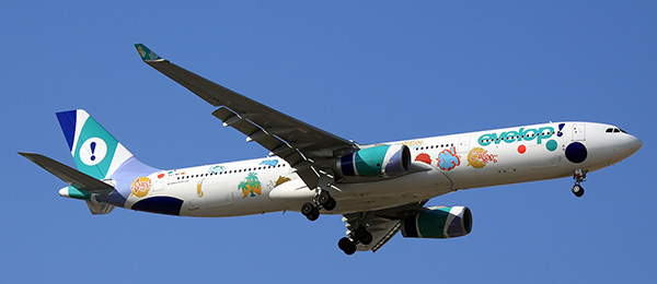 GOAL introduces one Airbus A330-300 to its fleet - GOAL Aircraft Leasing